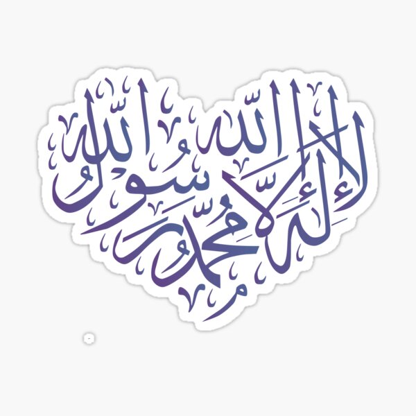 "Kalma tayyaba in colorful arabic calligraphy in heart shape" Sticker ...