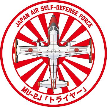 "JASDF MU-2J Flight Inspection Aircraft Rising Sun ROUNDEL HD 4C ...