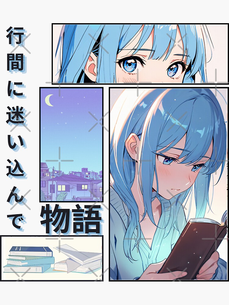 "Lost Between the Lines - Anime Book Lover Aesthetic - Kanji" Sticker ...