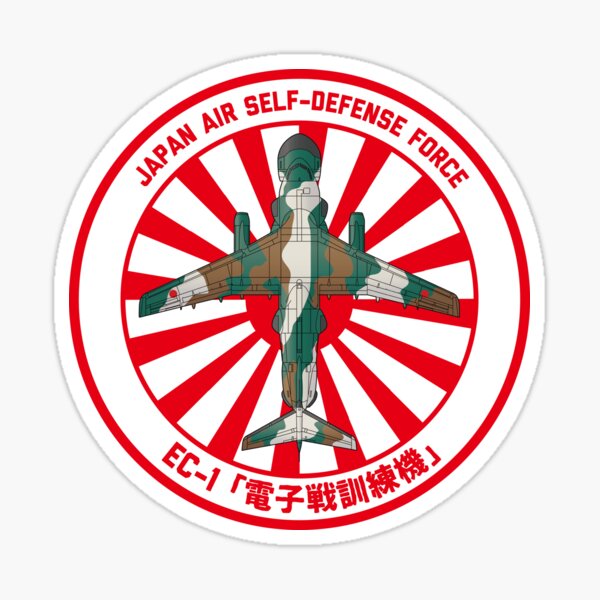 "JASDF EC-1 Electronic warfare training aircraft Rising Sun ROUNDEL HD ...