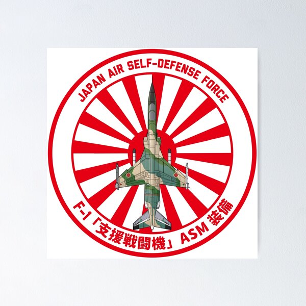 "JASDF F-1 Support Fighter Jet ASM Rising Sun ROUNDEL HD 4C ...
