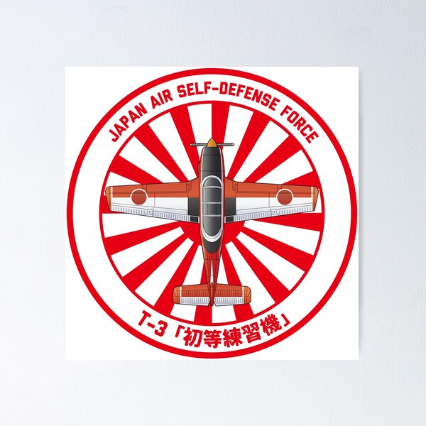 "JASDF T-3 Primary Trainer Aircraft Rising Sun ROUNDEL HD 4C ...