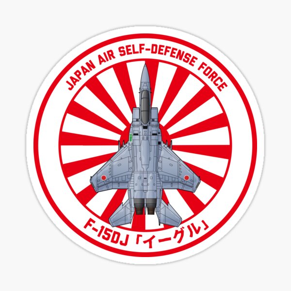 "JASDF F-15DJ EAGLE FighterJet Rising Sun ROUNDEL HD 4C Illustration ...