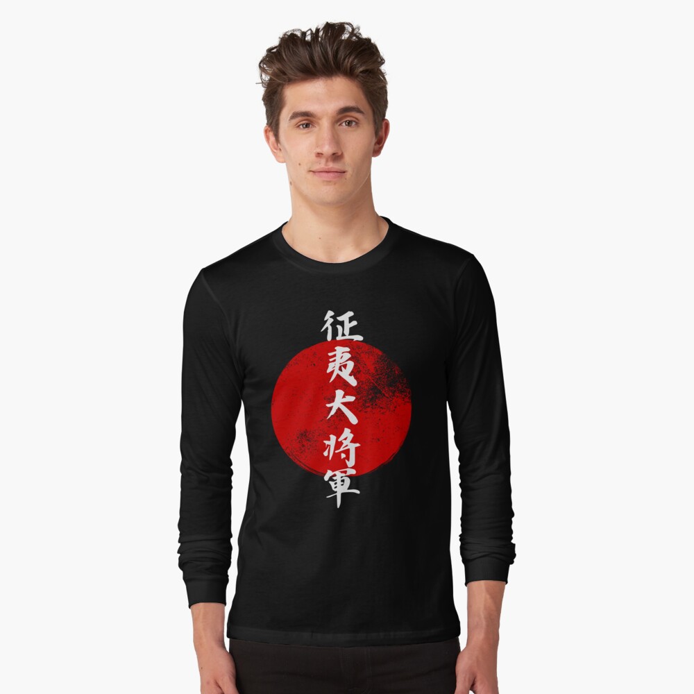 "samurai, Shogun, Japanese calligraphy, Japanese words, kanji,征夷大将軍, 日本 ...