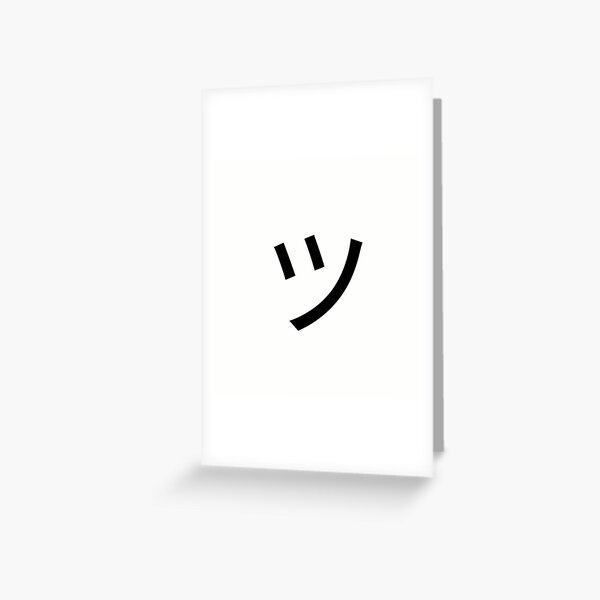 "Japanese Smiley Face" Greeting Card for Sale by Riceee | Redbubble