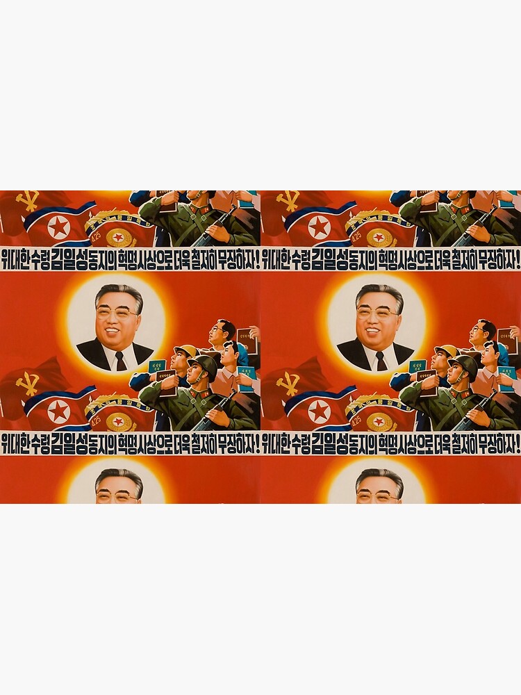 "Kim il-Sung DPRK North Korea Communism Communist " Coffee Mug for Sale ...