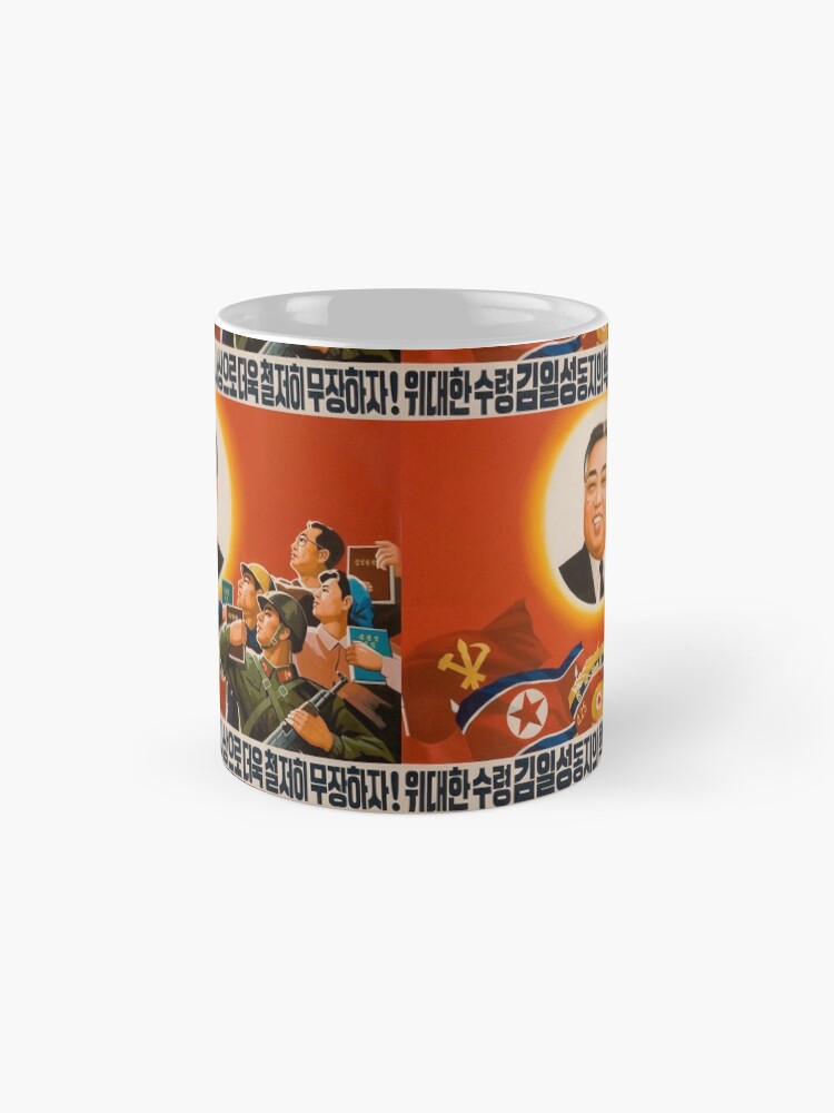 "Kim il-Sung DPRK North Korea Communism Communist " Coffee Mug for Sale ...