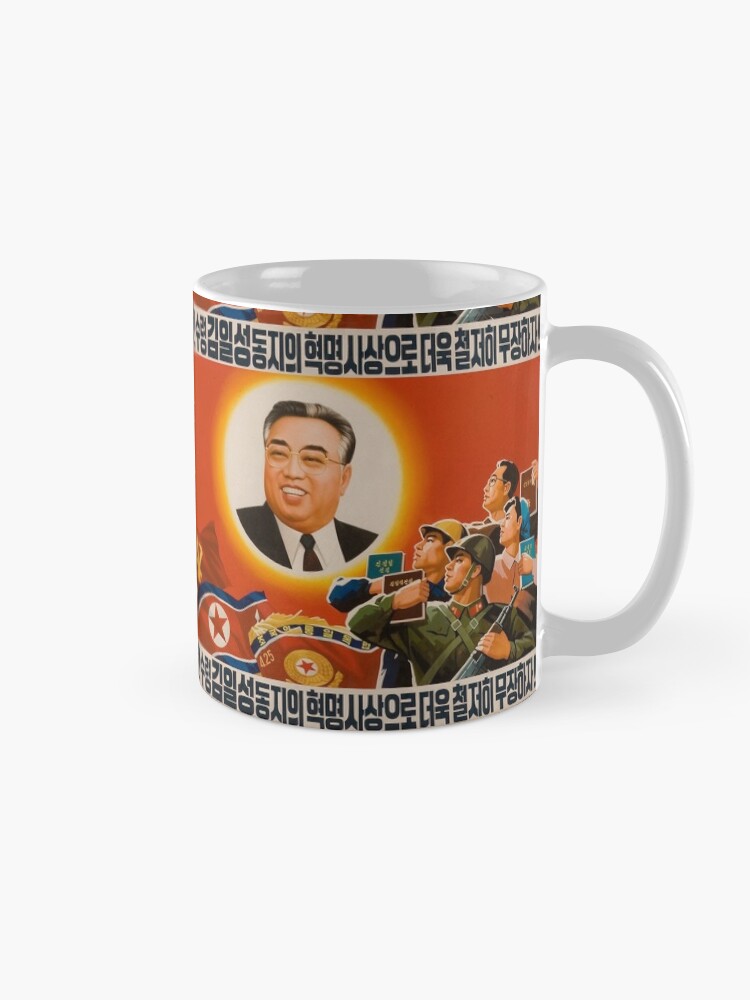 "Kim il-Sung DPRK North Korea Communism Communist " Coffee Mug for Sale ...