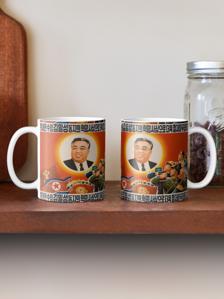 "Kim il-Sung DPRK North Korea Communism Communist " Coffee Mug for Sale ...