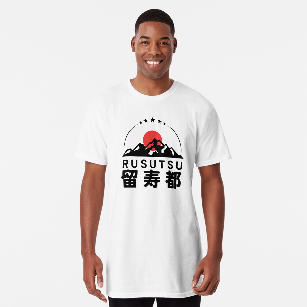 "Rusutsu Ski Resort in Japanese Kanji" Sticker for Sale by ...