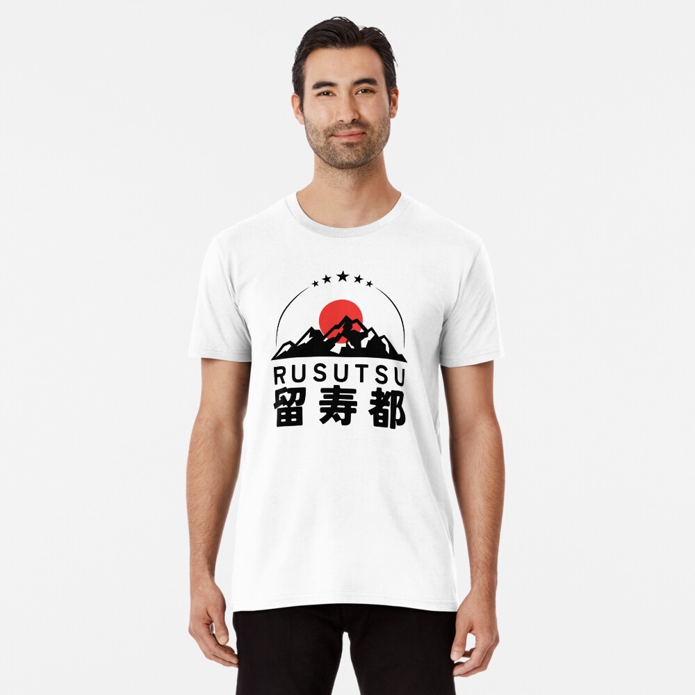 "Rusutsu Ski Resort in Japanese Kanji" Sticker for Sale by ...