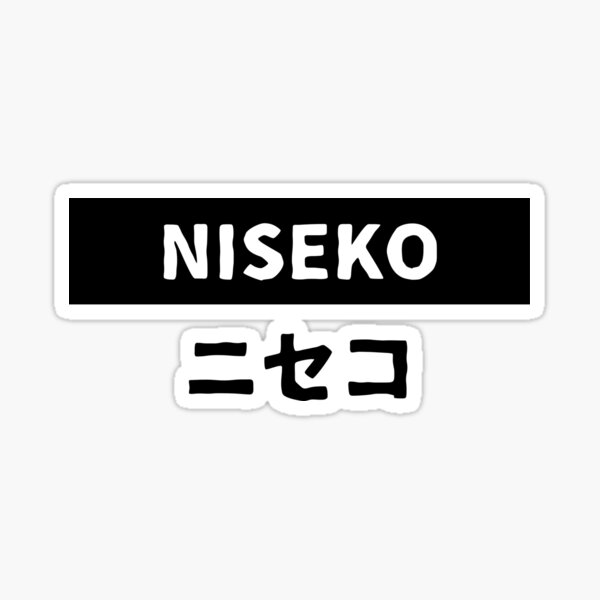 "Niseko Logo" Sticker for Sale by NinjaChic24 | Redbubble