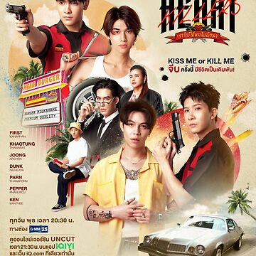 "THE HEART KILLERS First Khaotung เขาจ้างให้ผมจีบนักฆ่า BL SERIES thai ...