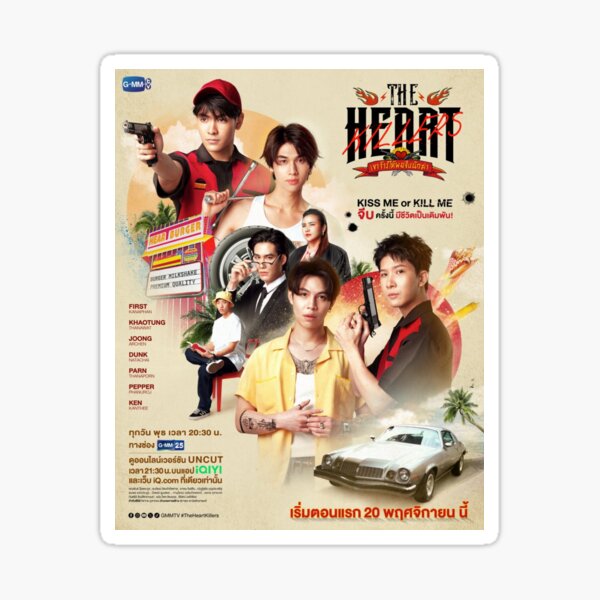 "THE HEART KILLERS First Khaotung เขาจ้างให้ผมจีบนักฆ่า BL SERIES thai ...