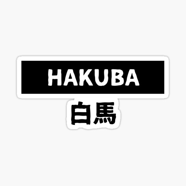 "Hakuba logo" Sticker for Sale by NinjaChic24 | Redbubble