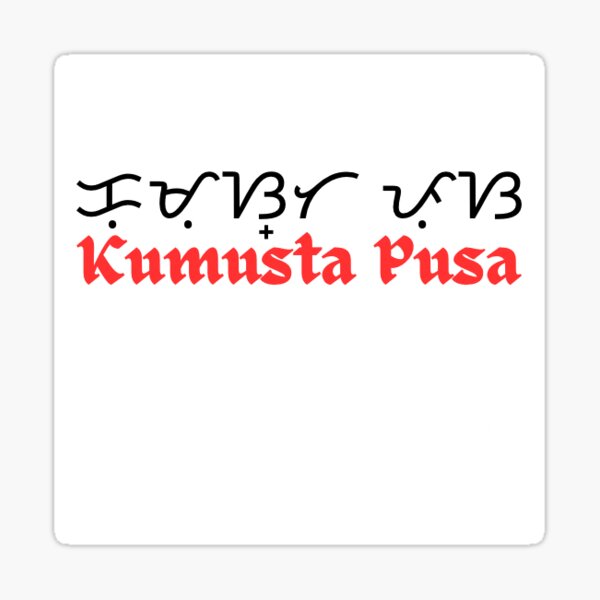 "Kumusta Pusa Baybayin" Sticker for Sale by KumustaPusaShop | Redbubble