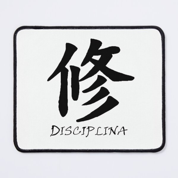 Kanji Symbol For Self Discipline Japanese Symbol Discipline | TikTok