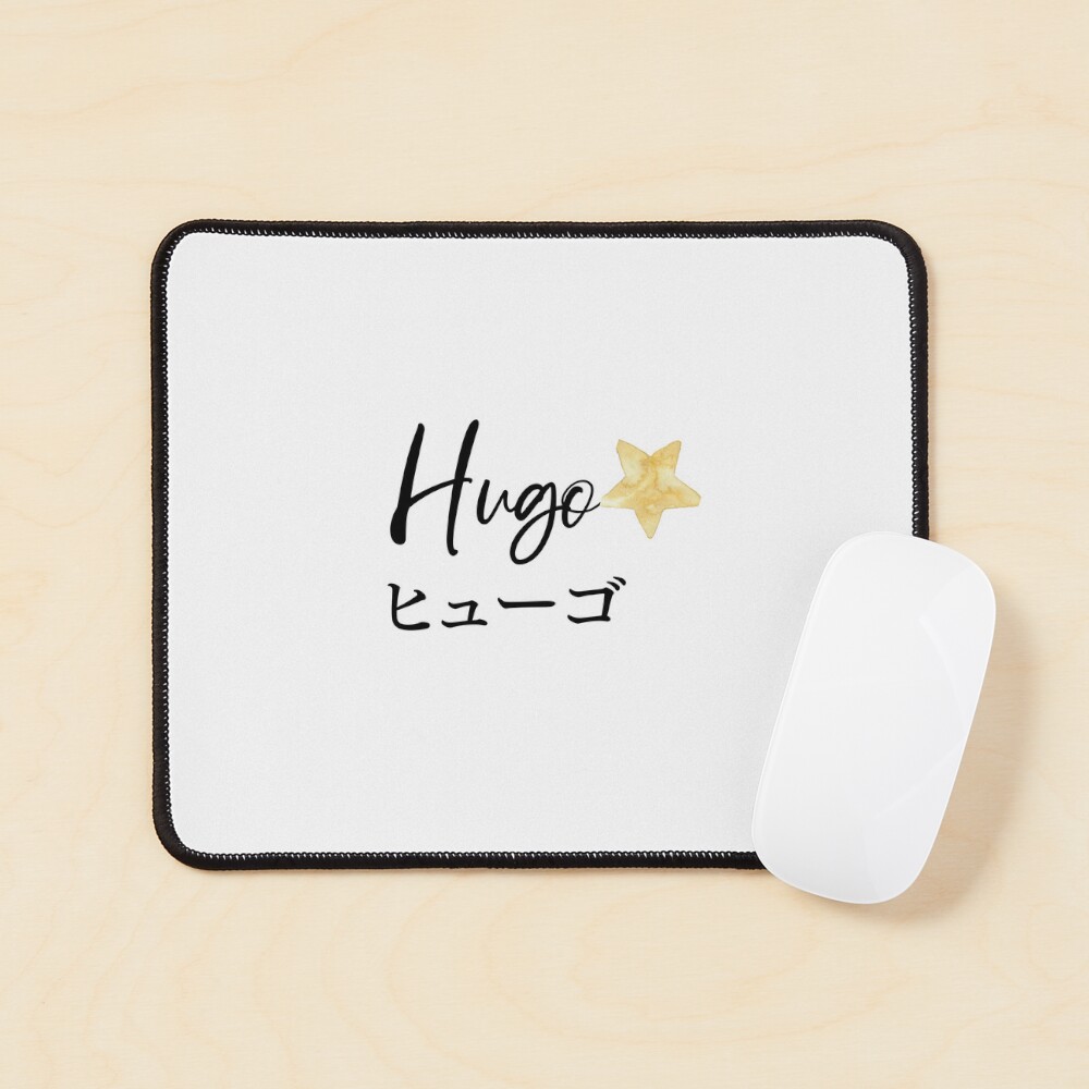 "Hugo Name Art in Japanese Letters" Sticker for Sale by JapanMagicArt ...