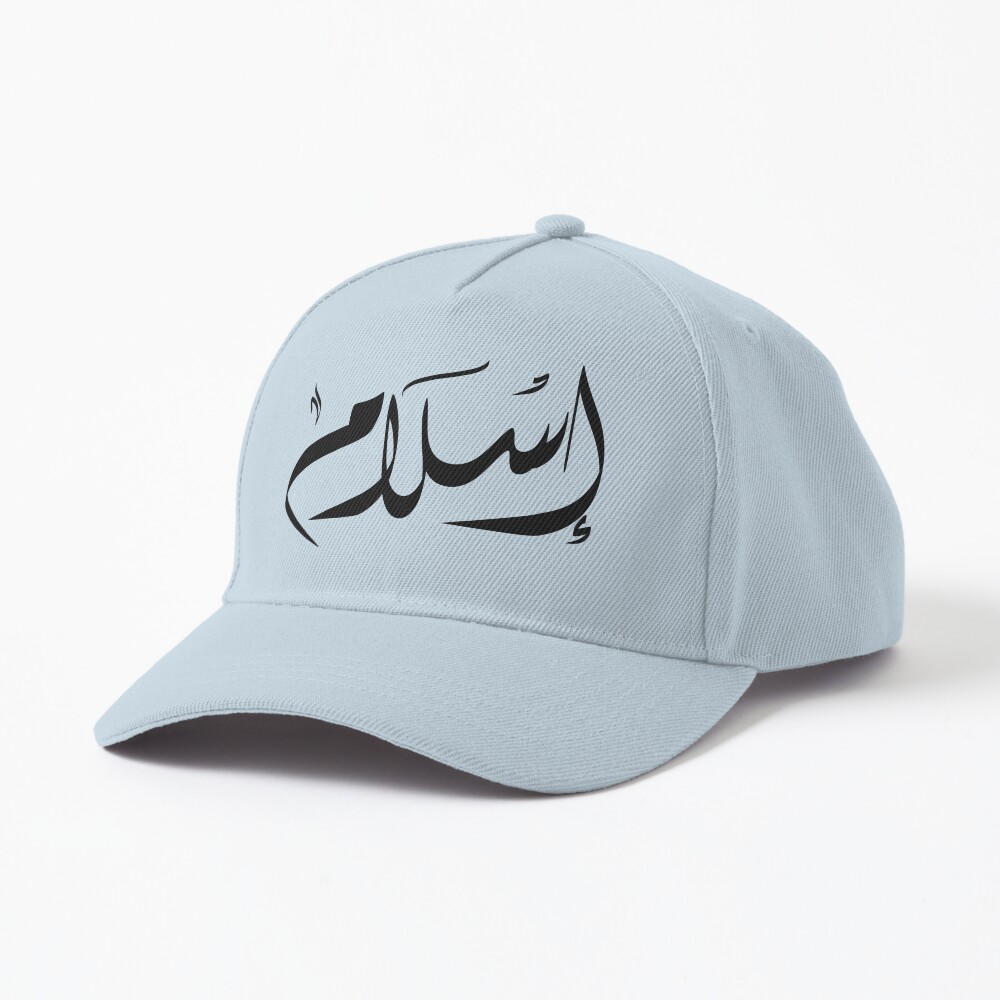 "Eslam Arabic name إسلام" Art Board Print for Sale by ArabicFeather ...