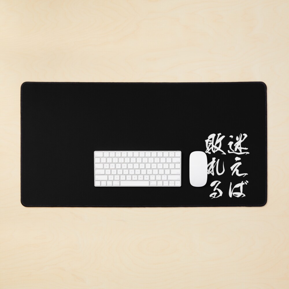 "迷えば敗れる Sekiro Mayoeba Yabureru (Isshin Quote Kanji, White Text, High ...