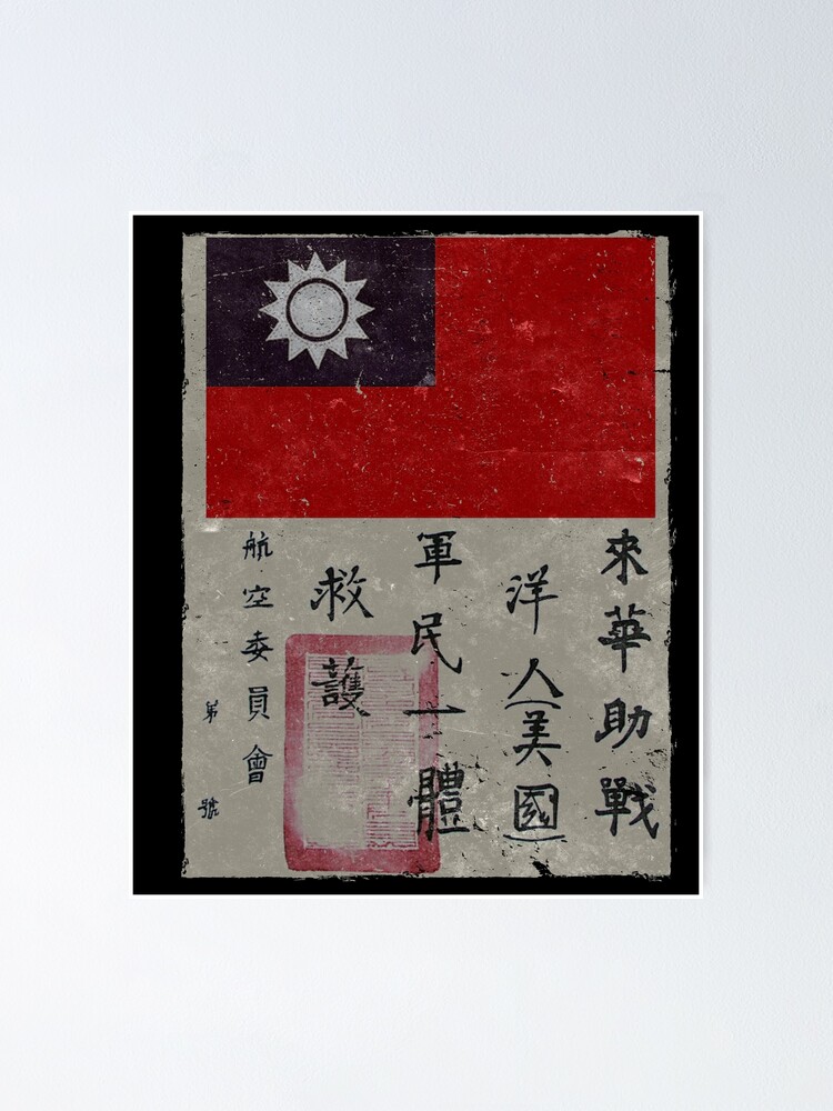 "Flying Tigers Squadron WWII Blood Chit Design" Poster by ...