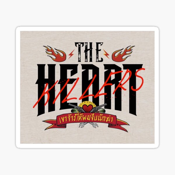 "logo THE HEART KILLERS First Khaotung เขาจ้างให้ผมจีบนักฆ่า BL SERIES ...