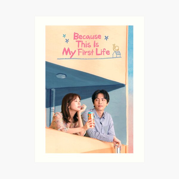 "Poster Because this is my first life Yoon Ji-ho Jung So-min Nam Se-hee ...