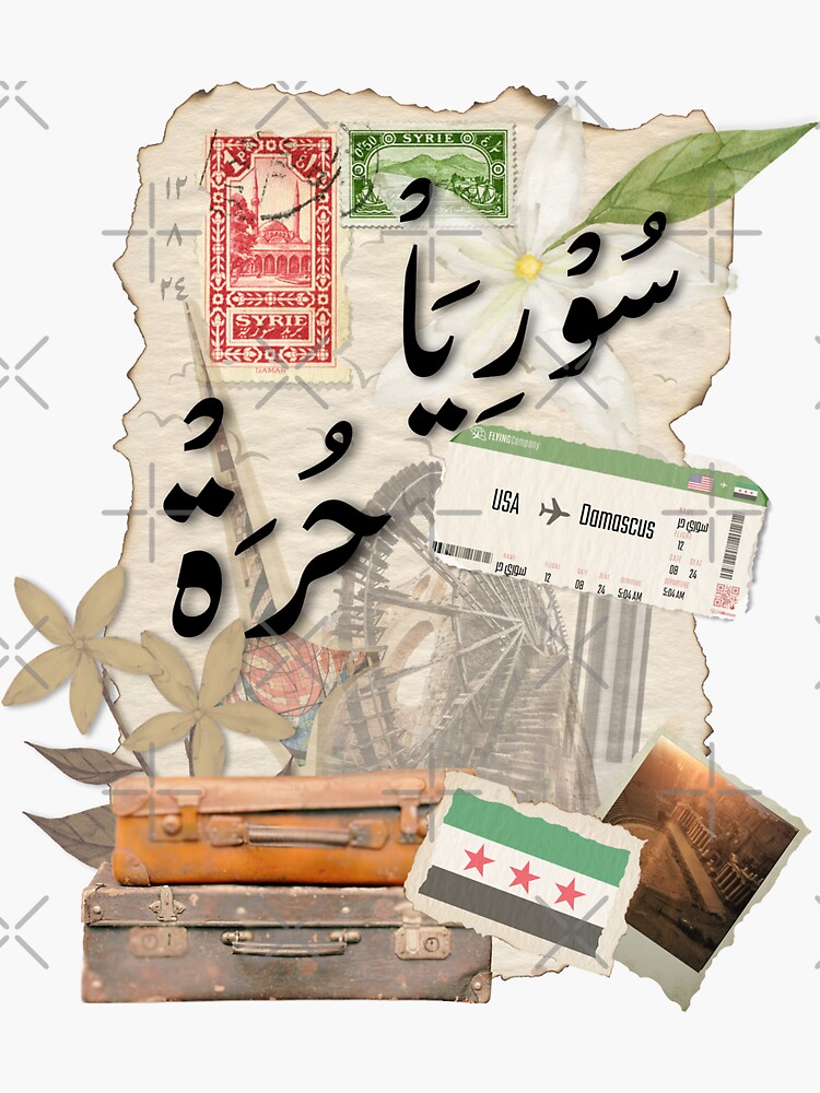 "A Syrian Collage" Sticker for Sale by DesignedbyLK | Redbubble