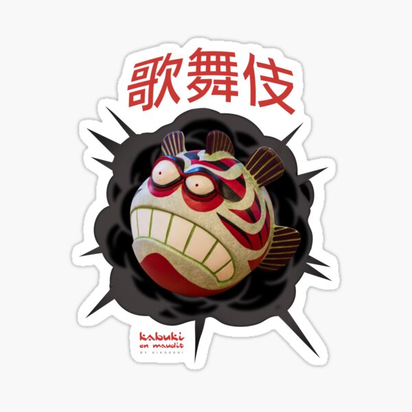 "Kabuki" Sticker by Kikooshi | Redbubble
