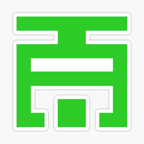 "Lewa Nuva Symbol (Green) " Sticker for Sale by waspshot23 | Redbubble