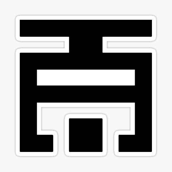 "Lewa Nuva Symbol (Black)" Sticker for Sale by waspshot23 | Redbubble