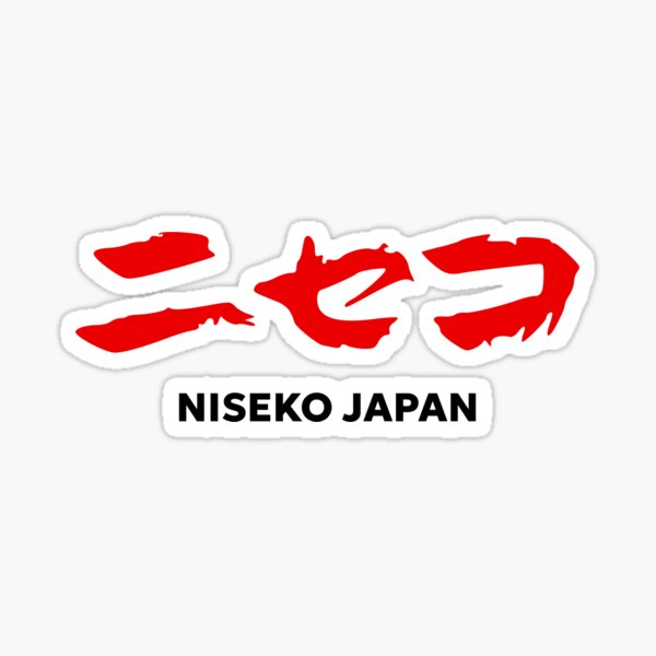 "Niseko Ski Resort - Black, Hokkaido Japan | Hakuba Nagano Rusutsu ...