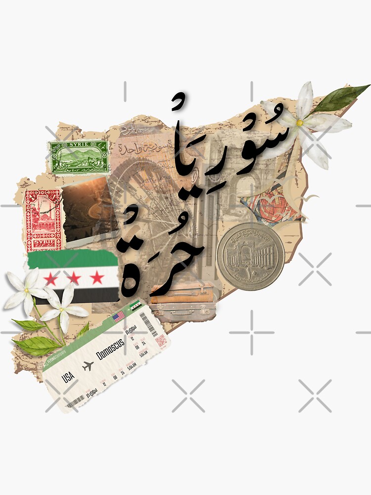 "A Syrian Collage Map" Sticker for Sale by DesignedbyLK | Redbubble