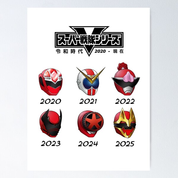 "Super Sentai - Reiwa Era" Poster for Sale by CaptainArmada | Redbubble
