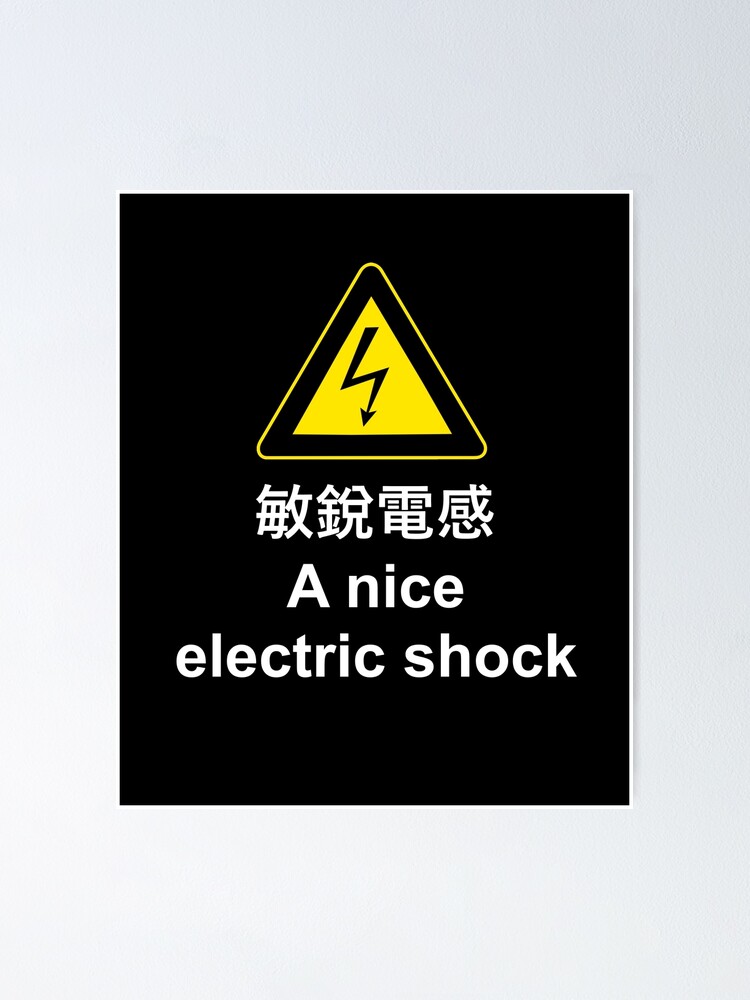 "Bad Translation - A Nice Electric Shock 敏鋭電感" Poster for Sale by ...