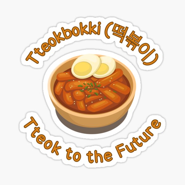 "Tteokbokki, Tteok to the Future, Korean lover, Korean food lover ...