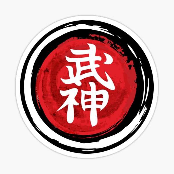 "Bujinkan Ninjutsu Martial Art - Black Red Japanese Symbol" Sticker for ...