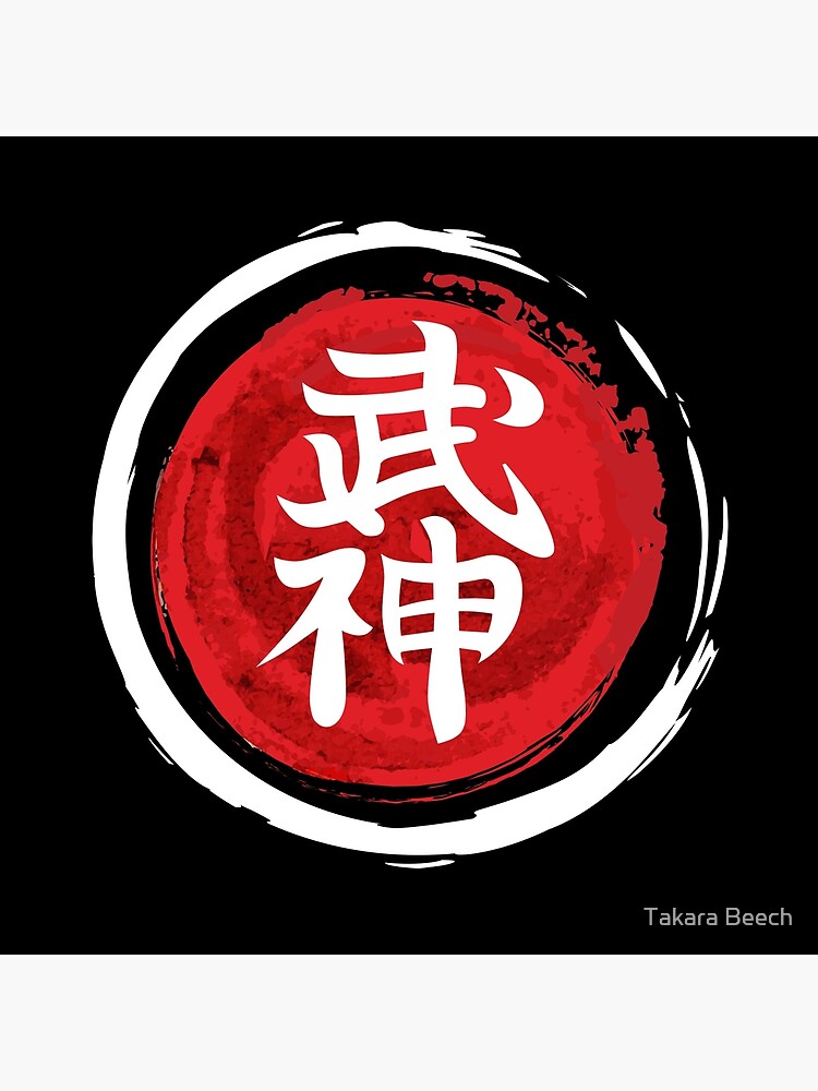 Ninjutsu Symbols TOPPA NINJA STELLA BUDO KI KATA NINJUTSU DRAGON ...