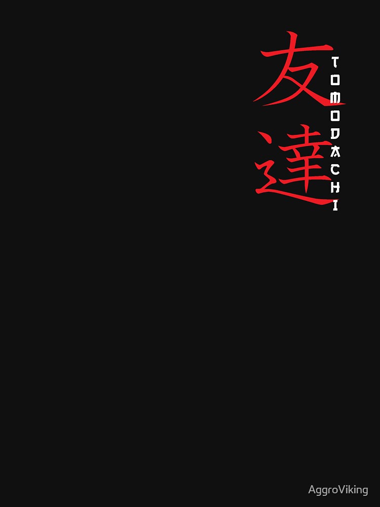 "Tomodachi Kanji" T-shirt by AggroViking | Redbubble | japanese t ...