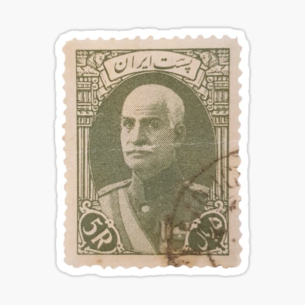 "Persian stamp - Iran" Sticker by Elbenj | Redbubble