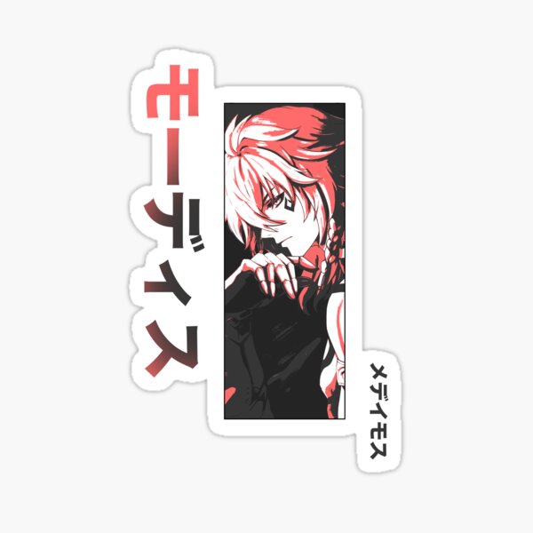 "Mydei Honkai Star Rail" Sticker for Sale by Rinekooo | Redbubble