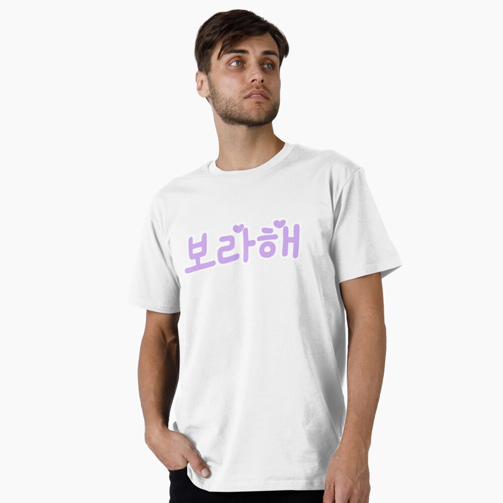 "Borahae / Purple You" Sticker for Sale by monii095 | Redbubble