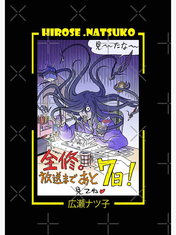 Jujutsu Kaisen Tsumiki Spiral Notebooks for Sale | Redbubble