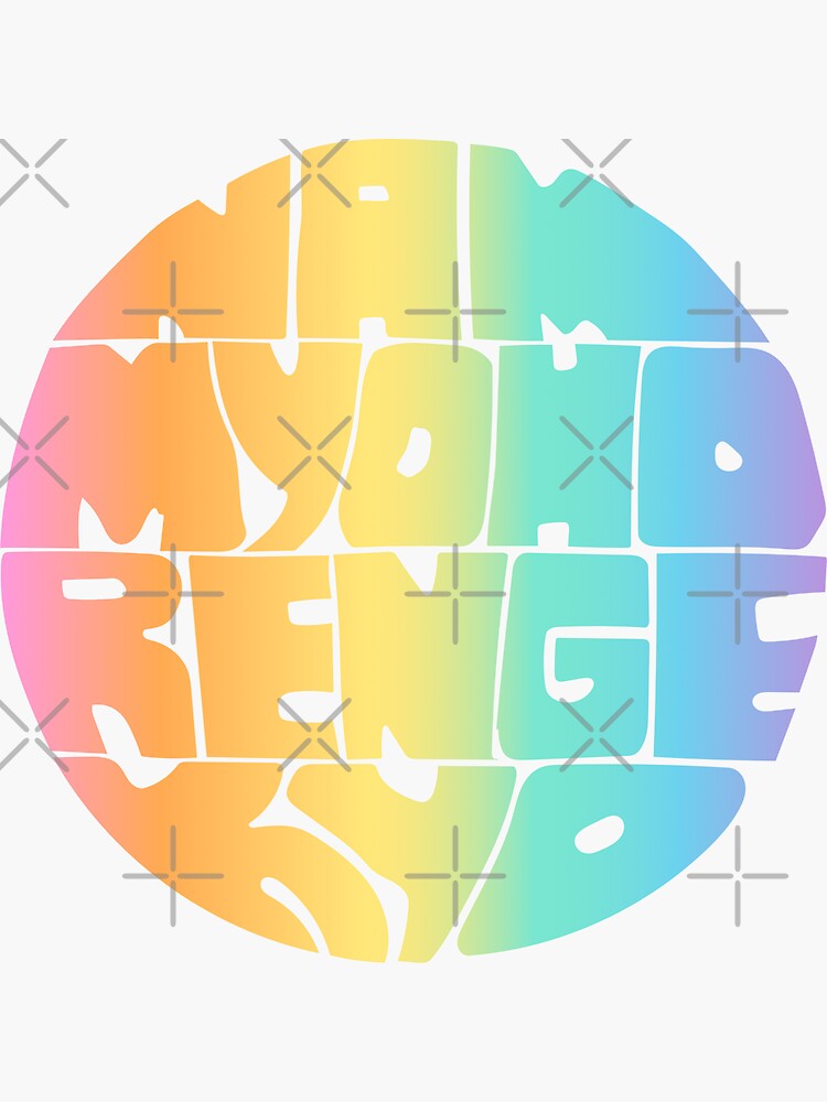 "Nam Myoho Renge Kyo hand lettering pastel rainbow gradient round ...