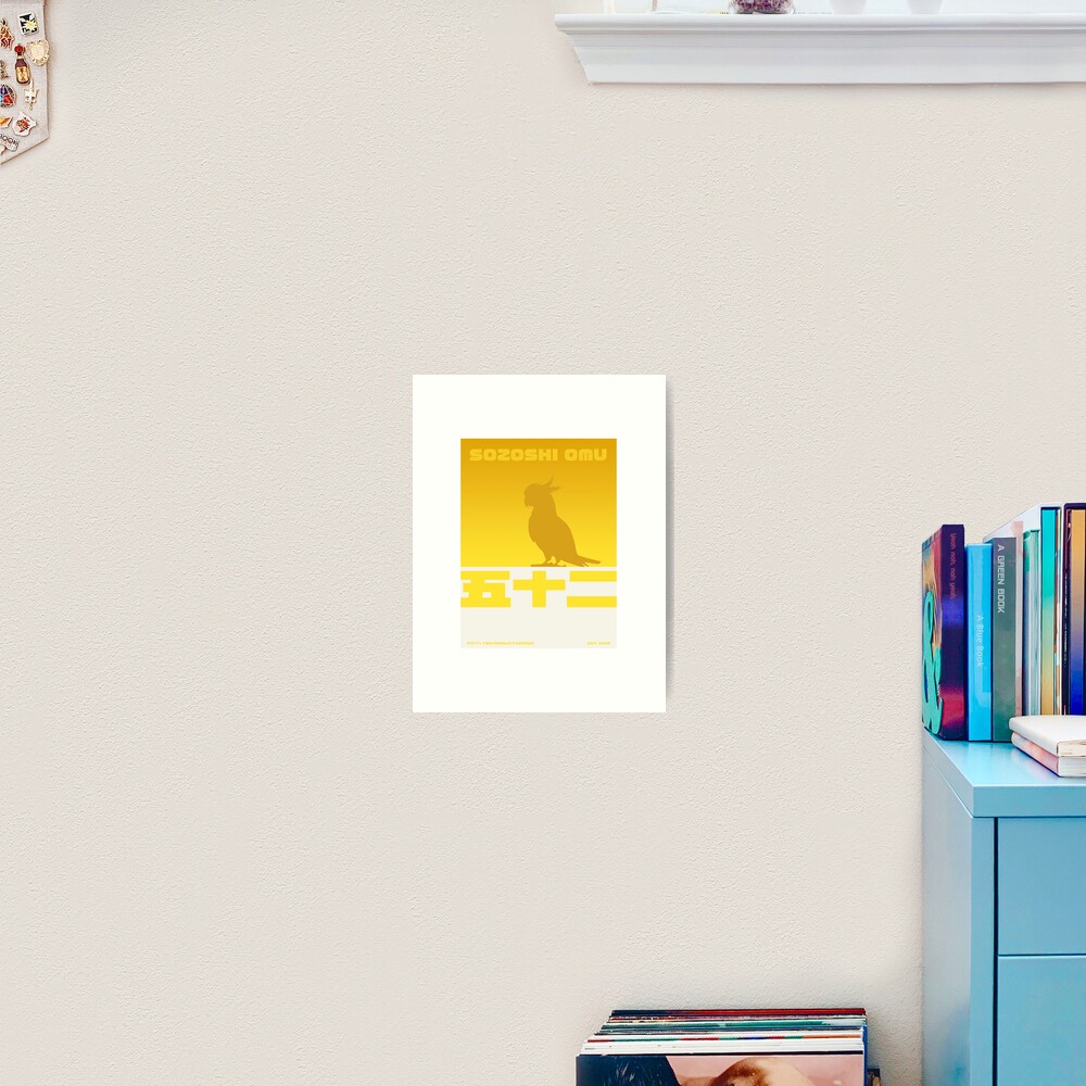 "Japanese Cockatoo Design - Sozoshi Omu Color" Sticker for Sale by ...