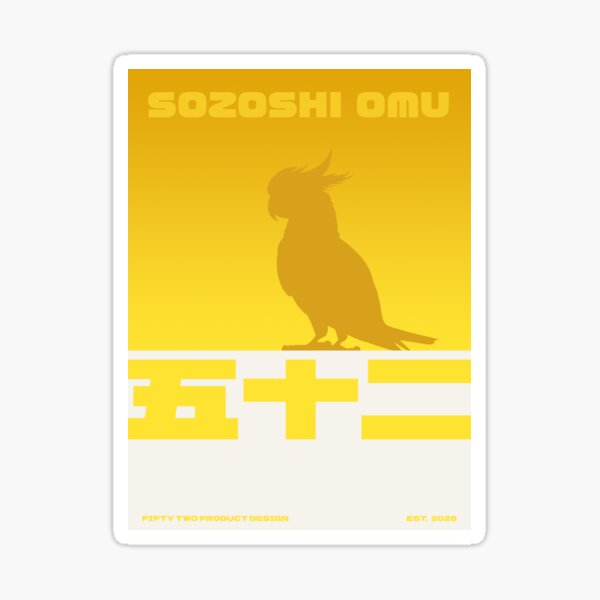 "Japanese Cockatoo Design - Sozoshi Omu Color" Sticker for Sale by ...