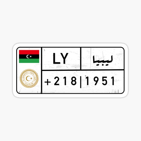 "White Libya License Plate " Sticker for Sale by arabstickers | Redbubble