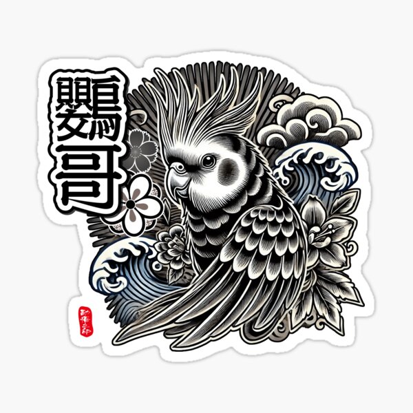 "Parrot Spirit – Tattoo Beast Series" Sticker for Sale by KANGO-JP ...