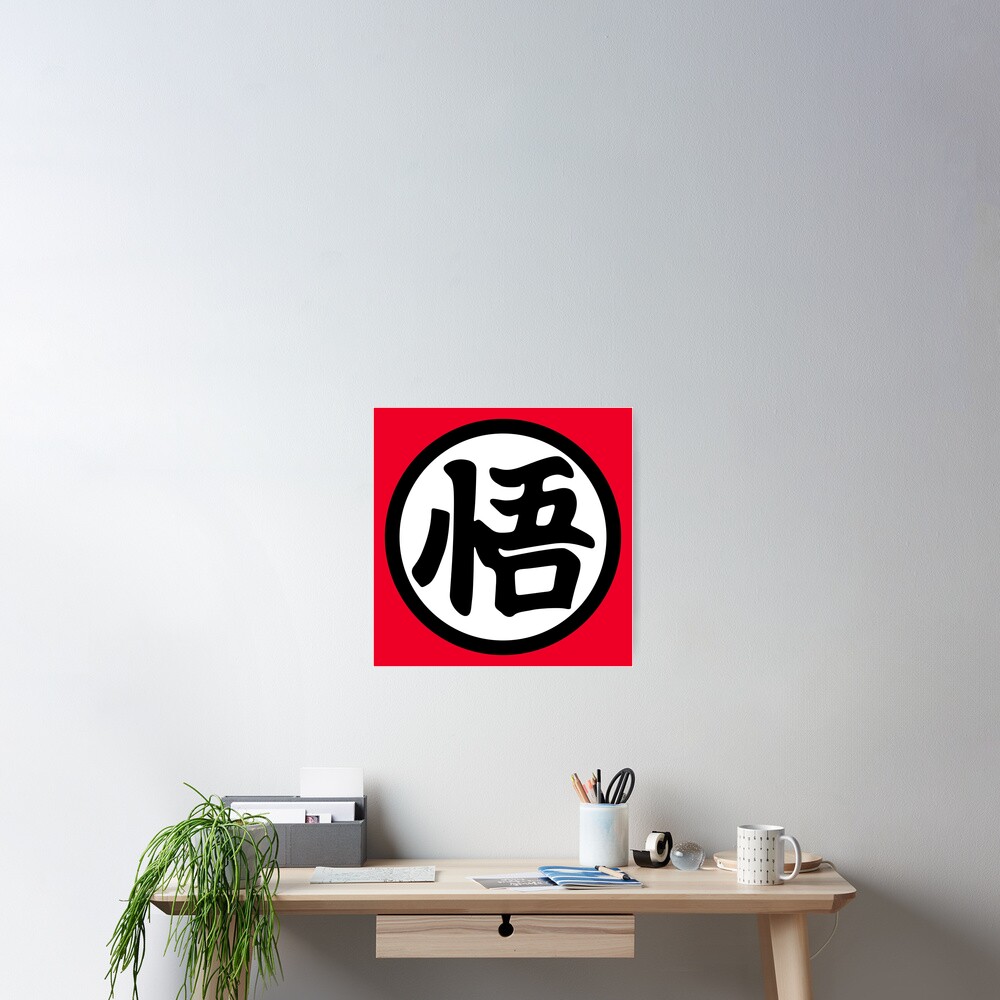 "Goku (GO) Kanji. Special Request for -- Xyluz" Poster for Sale by ...