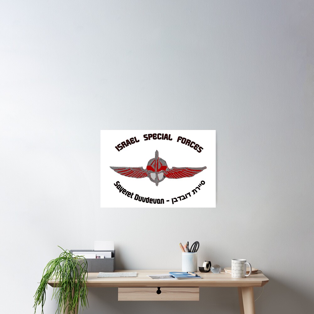 "Duvdevan Unit Logo" Poster by Spacestuffplus | Redbubble